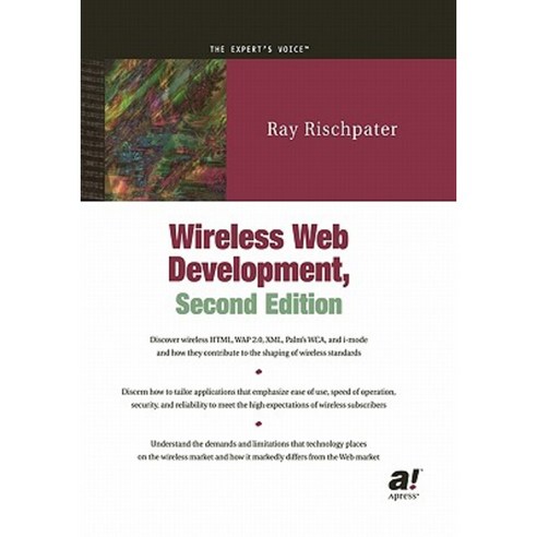 Wireless Web Development Paperback Apress 가격 변동 추적 그래프 역대가