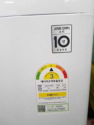 LG전자 통돌이 스마트인버터모터 일반세탁기 TR14WK1 14kg : 네이버 블로그