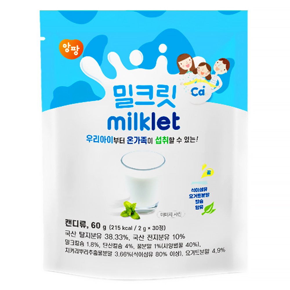 'enfant 밀크릿 캔디 유아용 30p, 60g, 1개' 최저가 검색, 최저가 4,230원 - 할인 알림