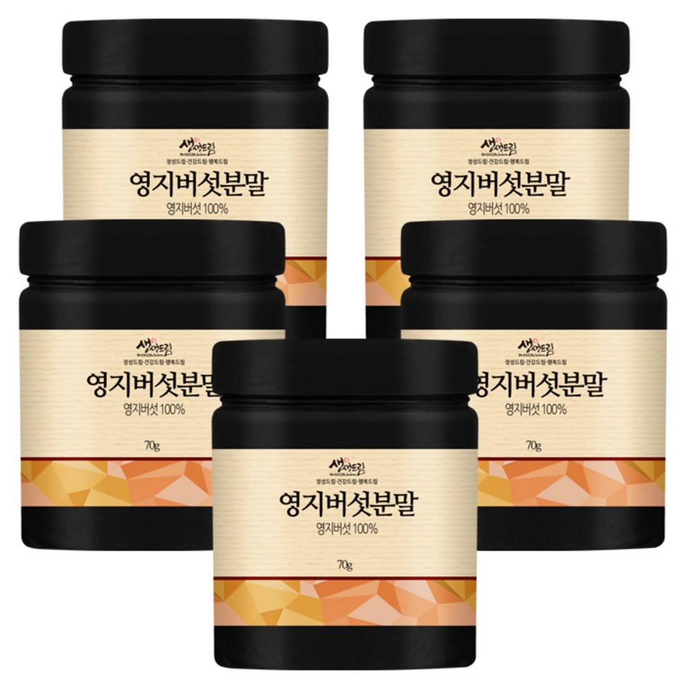 영지버섯 분말 가루 70g 5개(총350g), 70g, 5개 - 건강 분말 | 쿠팡