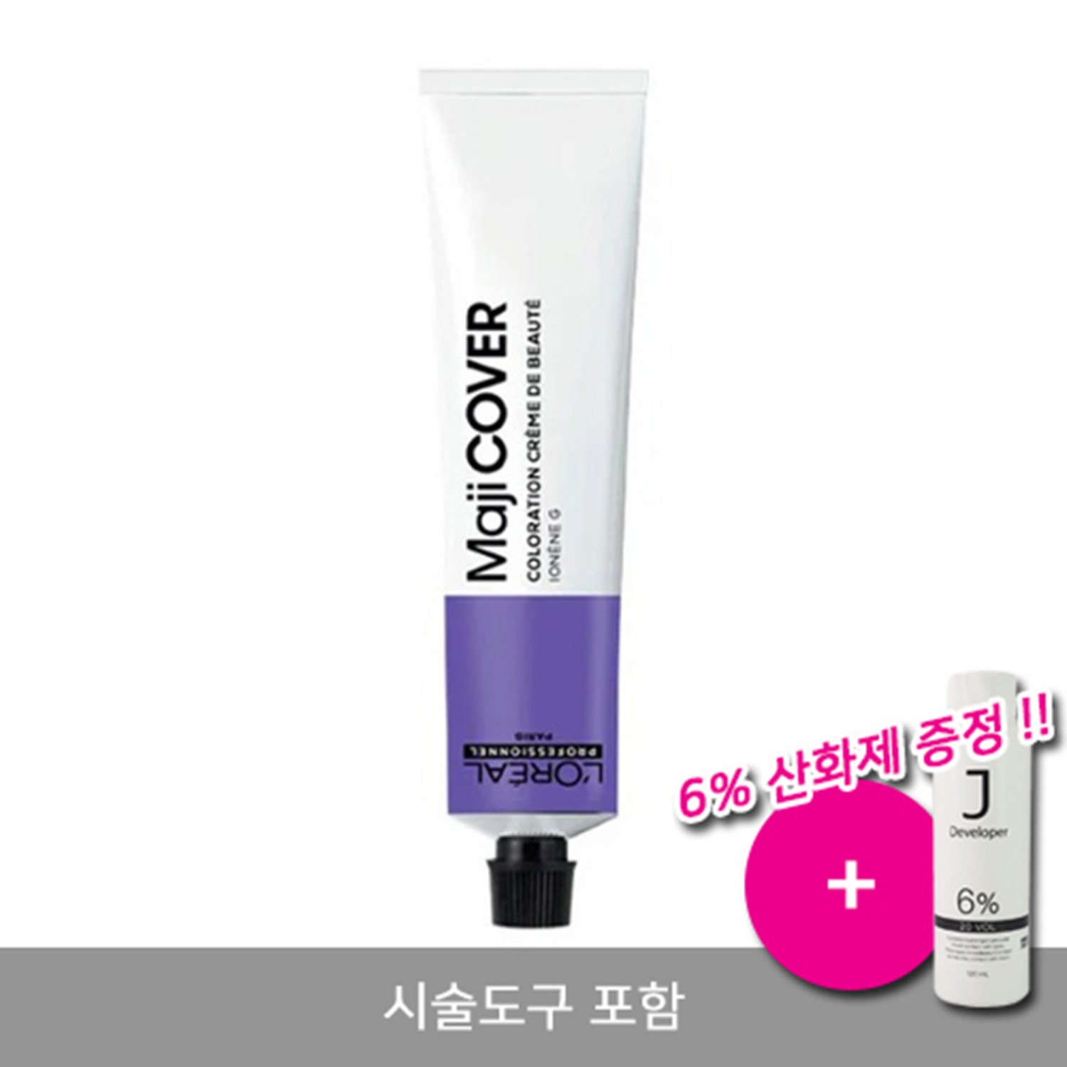 '로레알 마지커버 50ml 염색약 미용실 마지렐 + 시술도구, CC5.8 라이트 ..., 1개' 최저가 검색, 최저가 12,450원 - 할인 알림
