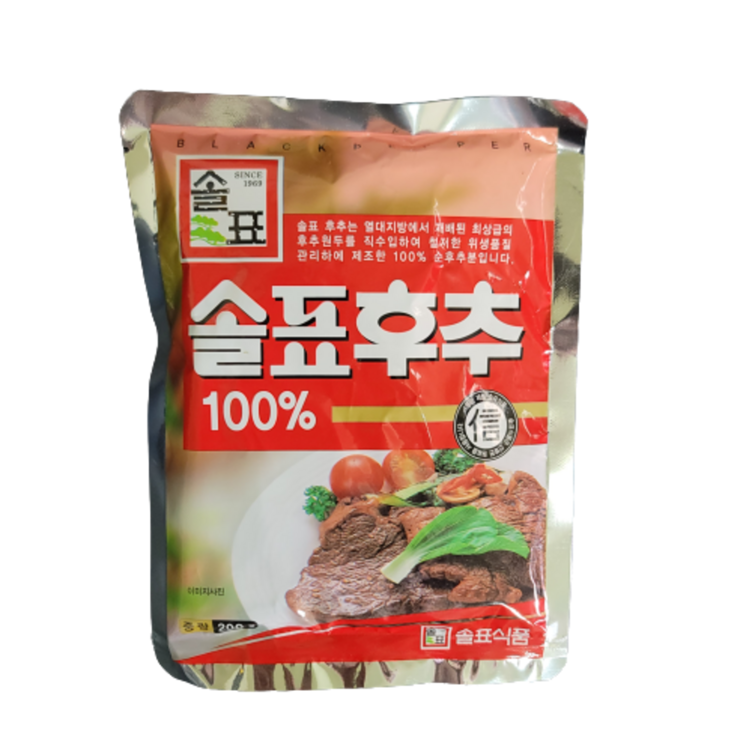 '솔표 후추 200g 10개, 200g, 20개' 최저가 검색, 최저가 93,640원 - 할인 알림