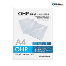 OHP필름 - 전용지 | 쿠팡