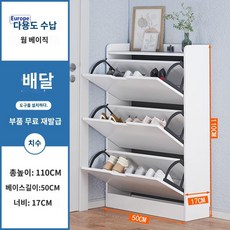 2023년 판매순위 1위 슬림신발장 BEST 순위 - soryu.net