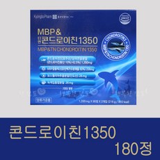 티엔 콘드로이친 1350 180정