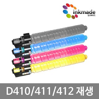 신도리코 D410S 복합기 렌탈 5가지 장점