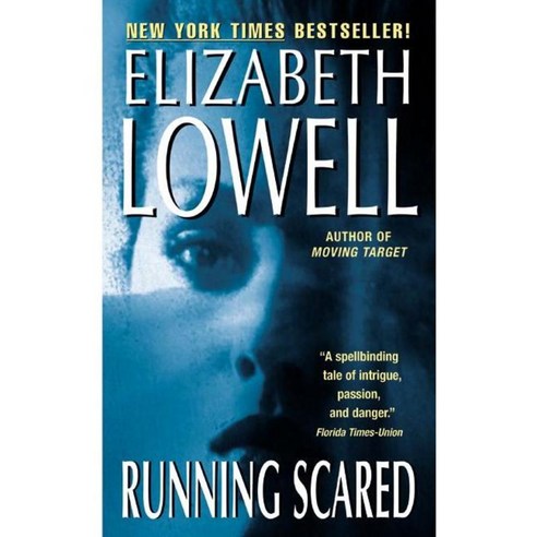 Running Scared, Avon Books - 가격 변동 추적 그래프 - 역대가