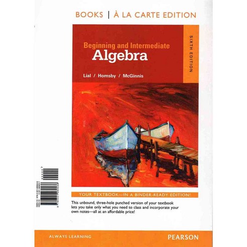 Beginning and Intermediate Algebra a la Carte -- Access Card Package ...
