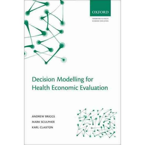 Decision Modelling for Health Economic Evaluation, Oxford Univ Pr - 가격 변동 추적 그래