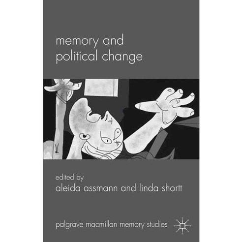 Memory and Political Change, Palgrave Macmillan - 가격 변동 추적 그래프 - 역대가