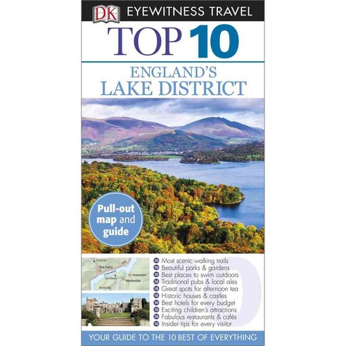 Dk Eyewitness Top 10 England''s Lake District, Dk Pub - 가격 변동 추적 그래프 - 역대가