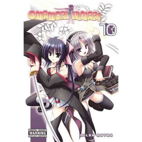 Omamori Himari 10, Yen Pr - 가격 변동 추적 그래프 - 역대가