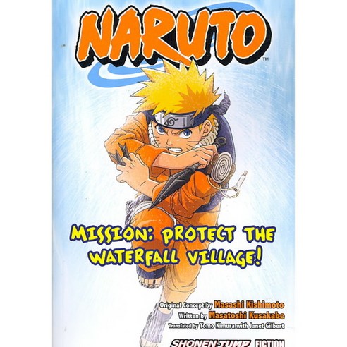 Naruto: Mission: Protect the Waterfall Village!, Viz - 가격 변동 추적 그래프 - 역대가