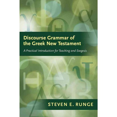 Discourse Grammar Of the Greek New Testament: A Practical Introduction ...