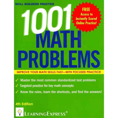 1001 Math Problems, Learning Express Llc - 가격 변동 추적 그래프 - 역대가