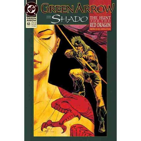 Green Arrow 8: The Hunt for the Red Dragon, Dc Comics - 가격 변동 추적 그래프 - 역대가