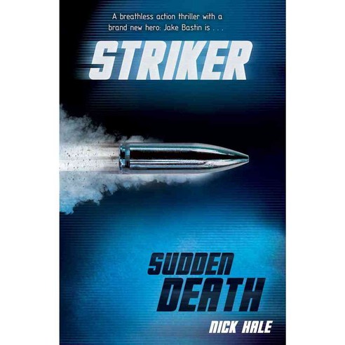 Sudden Death, Egmont Books - 가격 변동 추적 그래프 - 역대가