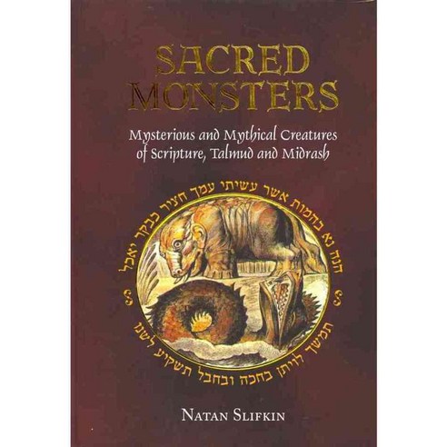 Sacred Monsters: Mysterious and Mythical Creatures of Scripture Talmud ...