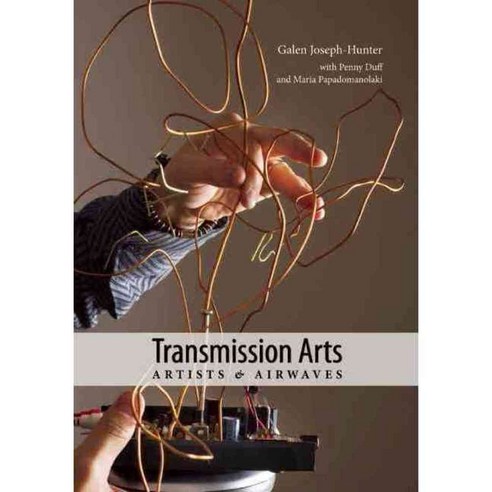 Transmission Arts: Artists & Airwaves, Paj Pubn - 가격 변동 추적 그래프 - 역대가