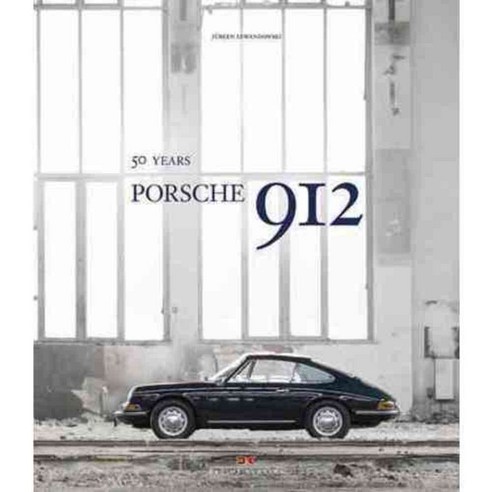 Porsche 912: 50 Years, Klasing & Co - 가격 변동 추적 그래프 - 역대가