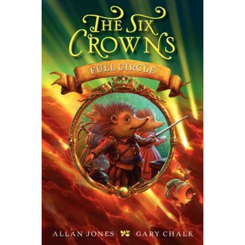 Full Circle Hardcover, Greenwillow Books - 가격 변동 추적 그래프 - 역대가