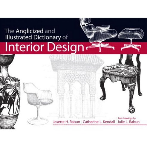 The Anglicized and Illustrated Dictionary of Interior Design Paperback ...