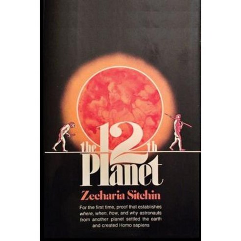 The 12th Planet Paperback, Ishi Press - 가격 변동 추적 그래프 - 역대가