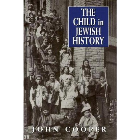 Child in Jewish History Hardcover, Jason Aronson, Inc. - 가격 변동 추적 그래프 - 역대가