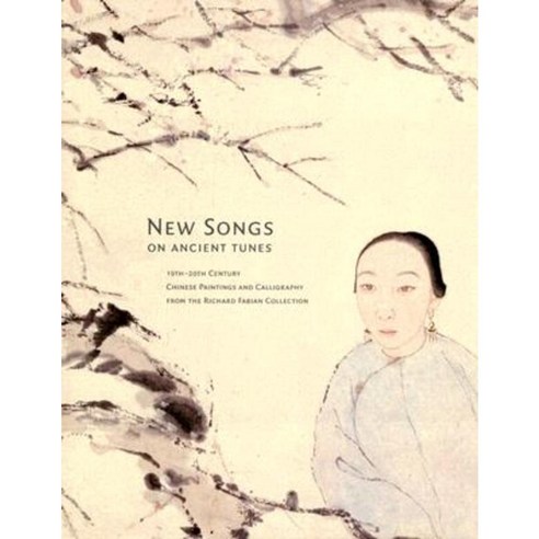 New Songs on Ancient Tunes: 19th-20th Century Chinese Paintings and ...