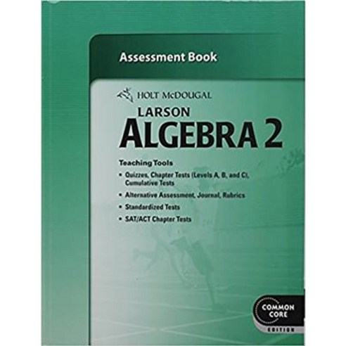 Holt McDougal Larson Algebra 2: Common Core Assessment Book Paperback ...