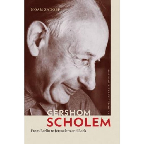 Gershom Scholem: From Berlin to Jerusalem and Back Paperback, Brandeis ...