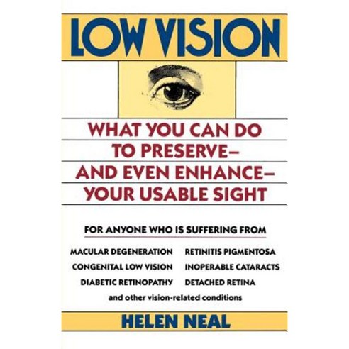 Low Vision Paperback, Touchstone Books - 가격 변동 추적 그래프 - 역대가