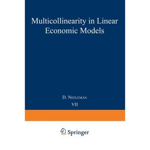 Multicollinearity in Linear Economic Models Paperback, Springer - 가격 변동 추적 그래프