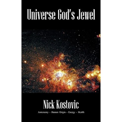Universe God''s Jewel Paperback, Outskirts Press - 가격 변동 추적 그래프 - 역대가