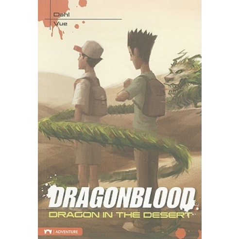Dragon in the Desert Paperback, Stone Arch Books - 최저가 알림ㆍ특가 할인ㆍ가격비교 - 역대가