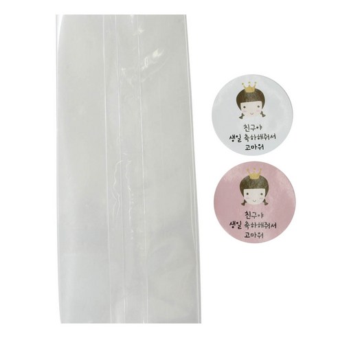 황씨네도시락 투명M봉투 30p + 스티커 왕관 걸 30p, 1세트 - 가격 변동 추적 그래프 - 역대가