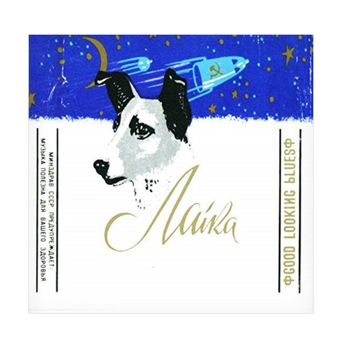 Laika - Good Looking Blues 영국수입반, 1CD - 가격 변동 추적 그래프 - 역대가