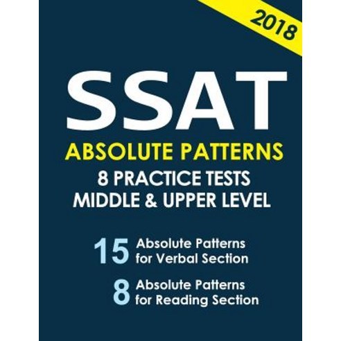 SSAT Absolute Patterns: 8 Practice Tests for Middle & Upper Level ...
