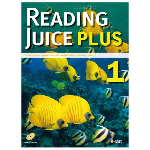 Reading Juice Plus. 1, OXFORD - 가격 변동 추적 그래프 - 역대가