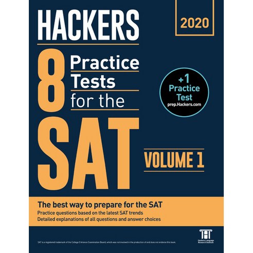 Hackers 8 Practice Tests for the SAT Volume 1(2021):+1 Practice Testㅣ ...