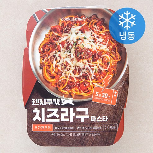 '쿠캣 렌지쿠캣 치즈 라구 파스타 (냉동), 360g, 1개' 최저가 검색, 최저가 7,900원 - 할인 알림