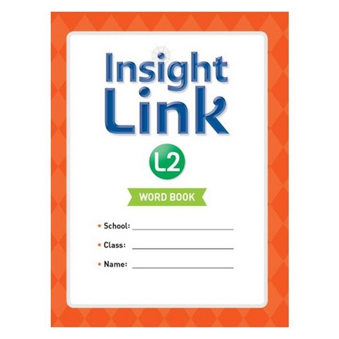 Insight Link. 2(Word book), L2, NE Build&Grow - 가격 변동 추적 그래프 - 역대가