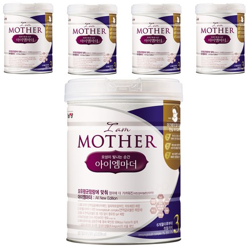아이엠마더 엄마로 태어나다 All New Edition 분유 3단계, 800g, 5개 - 가격 변동 추적 그래프 - 역대가