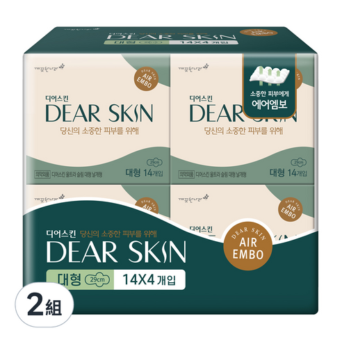 DEAR SKIN 親膚 蝶翼衛生棉 量多型 29公分 14入 x 4/組, 29cm, 56片, 2組 - 一般衛生棉 | 酷澎