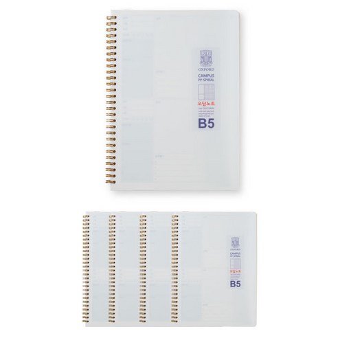 OXFORD 밀크PP 스프링 오답노트 B5, 혼합색상, 5개 - 오답노트 | 쿠팡