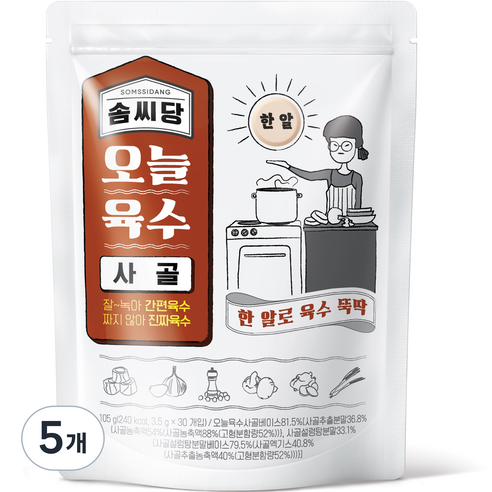 솜씨당 오늘육수 사골 30p, 105g, 5개 - 가격 변동 추적 그래프 - 역대가