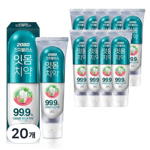 '2080 진지발리스 허벌민트 잇몸치약, 150g, 20개' 최저가 검색, 최저가 27,000원 - 할인 알림