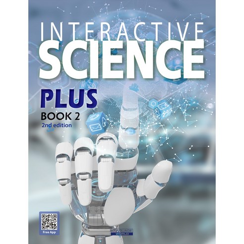 Interactive Science Plus Book 2 2nd edition, A List - 가격 변동 추적 그래프 - 역대가
