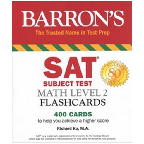SAT Subject Test Math Level 2 Flashcards, BARRONS - 가격 변동 추적 그래프 - 역대가
