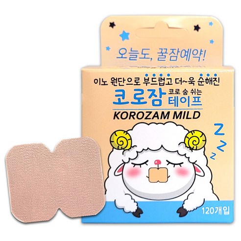 코로잠 입막음 테이프 마일드 스킨톤 120p, 1개 - 가격 변동 추적 그래프 - 역대가